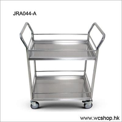 Trolley