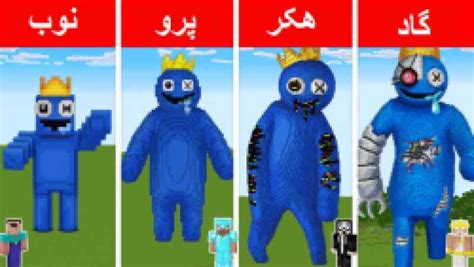 چالش جدید نوب برای پرو هکر گاد در ماینکرفت