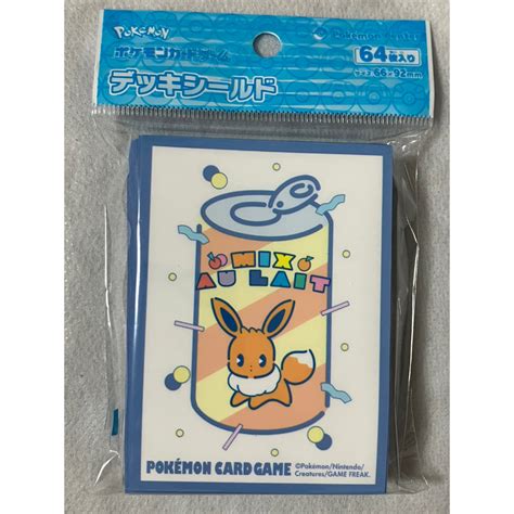 🔥現貨🔥日版🔥 寶可夢中心 Ptcg 寶可夢卡牌 Q版 伊布 卡套 保護套64枚入 蝦皮購物