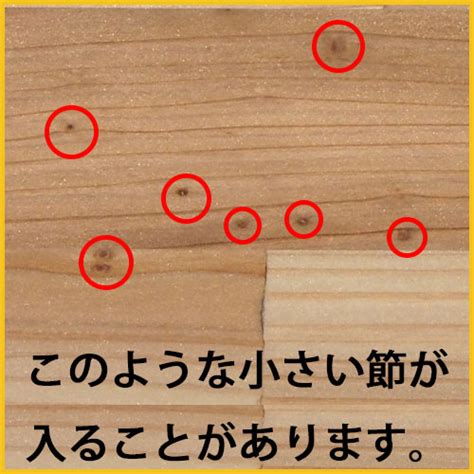 杉（無節） カット集成材 25×800×1000mm 長さ・巾 オーダーカット無料！ 白と赤の木目が個性的な国産木材板無垢集成材