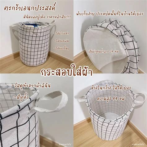 รีวิวไอเทมเด็ดที่แม่บ้านต้องหาซื้อ แจกพิกัดลิงค์ในโพสต์ แกลเลอรีที่