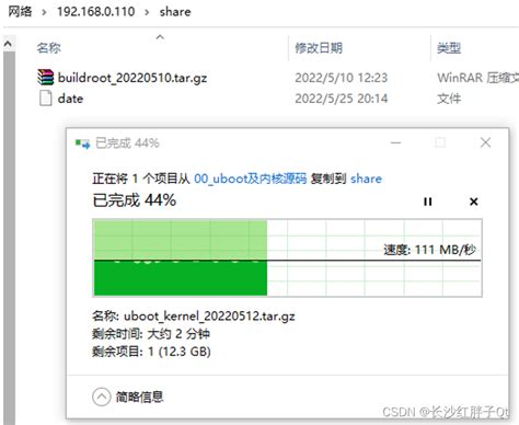 Rk3568开发笔记（四）：在虚拟机上使用sdk编译制作uboot、kernel和buildroot镜像rksdk Csdn博客