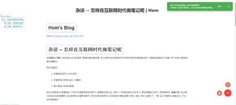 手动框选模式，加入稍后读，自动化 生成离线html 后，打开稍后读，离线不生效 · Issue 2589 · Kenshin