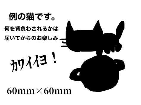 重き十字架を背負わされしアクキー ゆずるずるずるショップ Booth