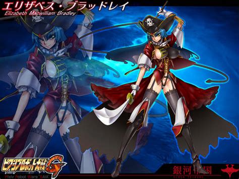 【prwg】エリザベス・ブラッドレイ【銀河帝国】 抹茶こーしー