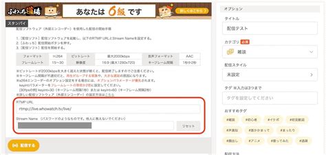 Stayhome X ふわっち、iphoneでオリジナル配信アプリを作って配信 With Haishinkit