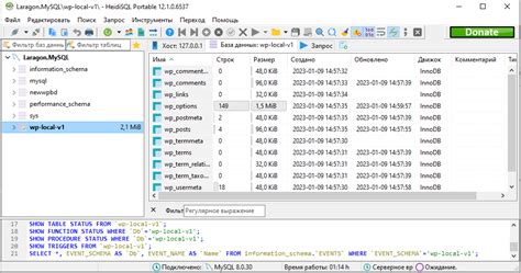Установка Wordpress на Windows установка за пару минут