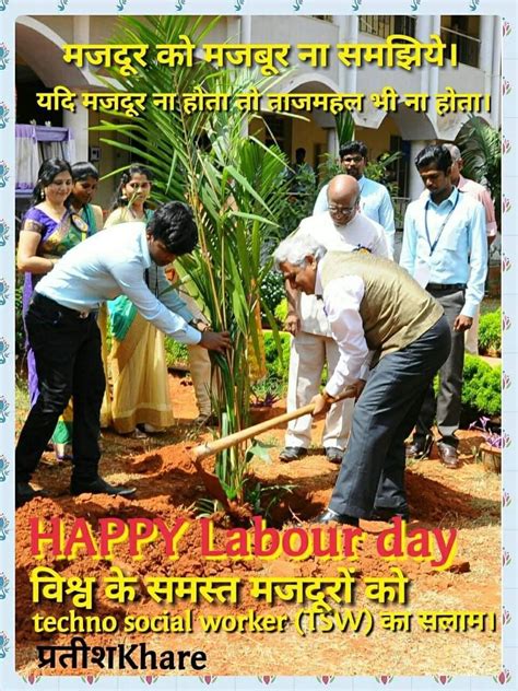 Pratish Kumar Khare Posted On Linkedin