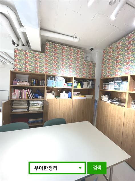 ﻿사업장 정리정돈과 사무실 정리수납 사무실청소 전후 비교 쓰레기집청소 업체 후기 쓰레기집청소 비용공개와 청소과정 공개