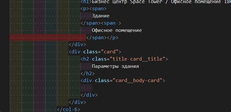 html Как сделать блок с такой рамкой stack overflow на русском