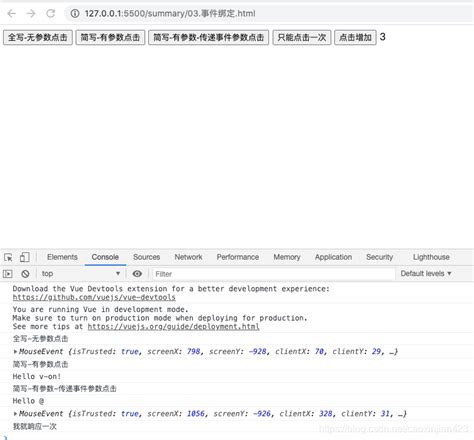 Vue事件绑定总结(v On)v On绑定原生事件时第一个参数是什么 Csdn博客 Vue事件绑定总结(v On)v On绑定原生事件时第一个参数是什么 Csdn博客