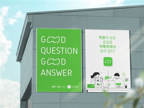 마음에 스미는 감성 로고 브랜딩 디자인 크몽