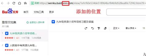 4个百度文库免费下载工具,亲测有效!文档识别界面 4个百度文库免费下载工具,亲测有效!文档识别界面