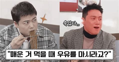 모두가 반대로 알고 있습니다 매운 음식 먹을 때 진정시켜 주는 음식은 따로 있습니다