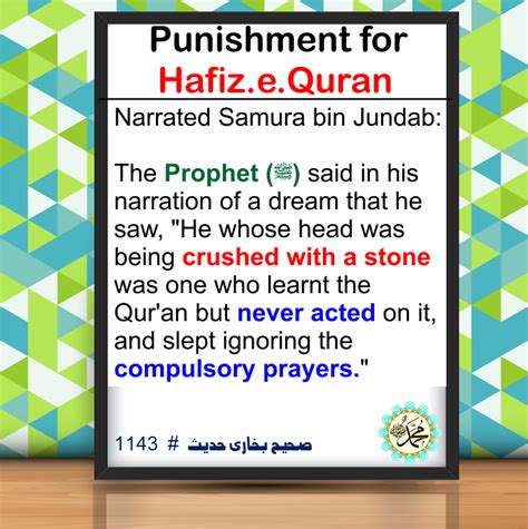 Quran Hafiz Quotes