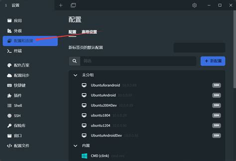 Android 系统开发工具大全安卓开发工具 Csdn博客