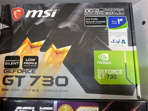 کارت گرافیک Msi تامین لپ تاپ