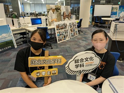 2月16日（日）オープンキャンパス開催！ │ 短期大学部・総合文化学科 │ 聖徳大学 聖徳大学短期大学部