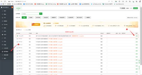安装环境 GitBook