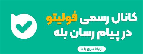 بودجه بندی فیزیک کنکور رشته تجربی و ریاضی فیزیک کامل و فصل به فصل فولیتو