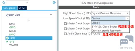 stm32cubemx stm32f4 hal库 工程建立 stm32团队 st意法半导体中文论坛