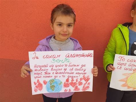 НАШАТА ГРАДИНКА НАЈУБАВАТА ПЛАНЕТА децата од Матичниот објект по повод Денот на Планетата Земја