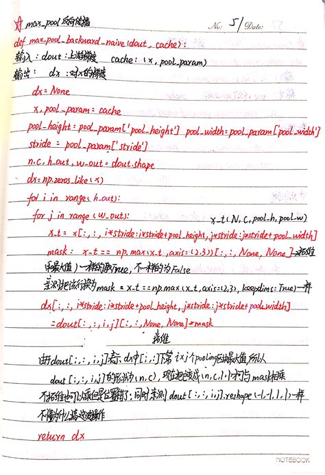 Cs231n 2019版assignment 笔记（入门级解析，超详细）cs231n2019资料 Csdn博客