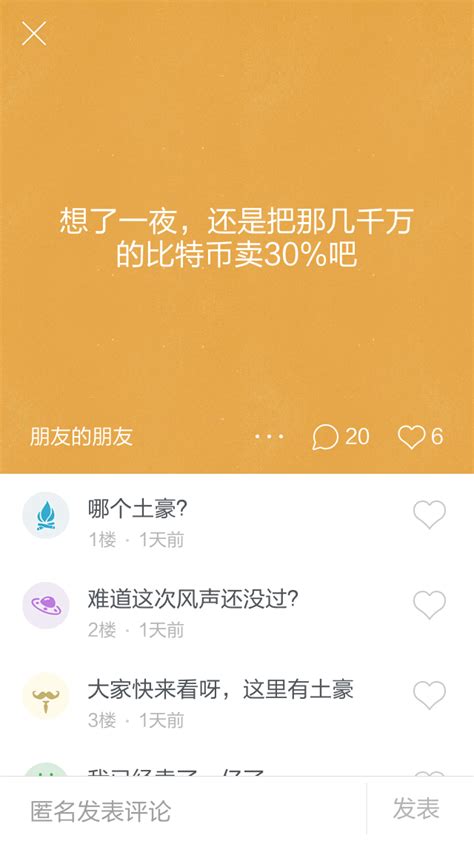 Ios How To Expand A Cell View To Another View Controllers View Just