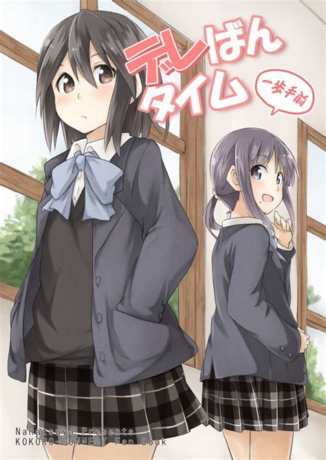 Kokoro Connect Horiguchi Yukiko Image By Mukunoki Nanatsu Zerochan Anime Image Board