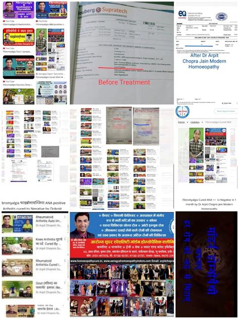 Aarogya Homoeopathy On Linkedin Fibromyalgia Arthritis Cured Ana
