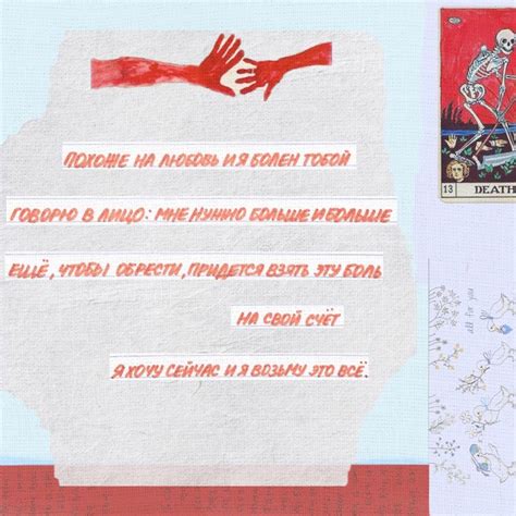 Пин от пользователя Карина Пименова на доске все Случайные цитаты Милые цитаты Короткие