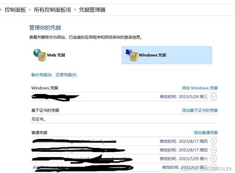 Git Gitpush提示remote Permission To Xxxgit Denied To Xxx 腾讯云开发者社区 腾讯云