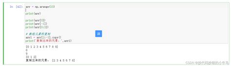 Python数据分析——numpy基础ufunc函数的广播机制 Csdn博客