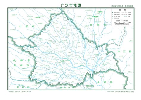 广汉市标准地图德阳地图库地图窝