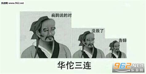 三连 三连表情包 随意优惠券