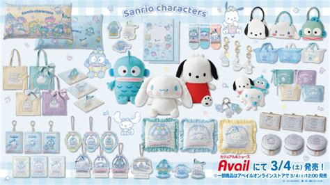 【sale／65off】 サンリオ サウナハット ハンギョドン アベイル しまむら キティ マイメロ