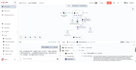 使用qdrant建立地端版rag系統，但問答時ai Agent不會讀取qdrant裡的資料 Questions N8n Community