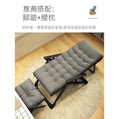 午憩寶摺疊躺椅午躺椅 折疊床 躺椅摺疊椅 折疊躺椅 躺椅折疊床 涼椅 摺疊躺椅 休閒躺椅 午休躺椅 折疊床椅 無段式躺椅 Yahoo奇摩拍賣