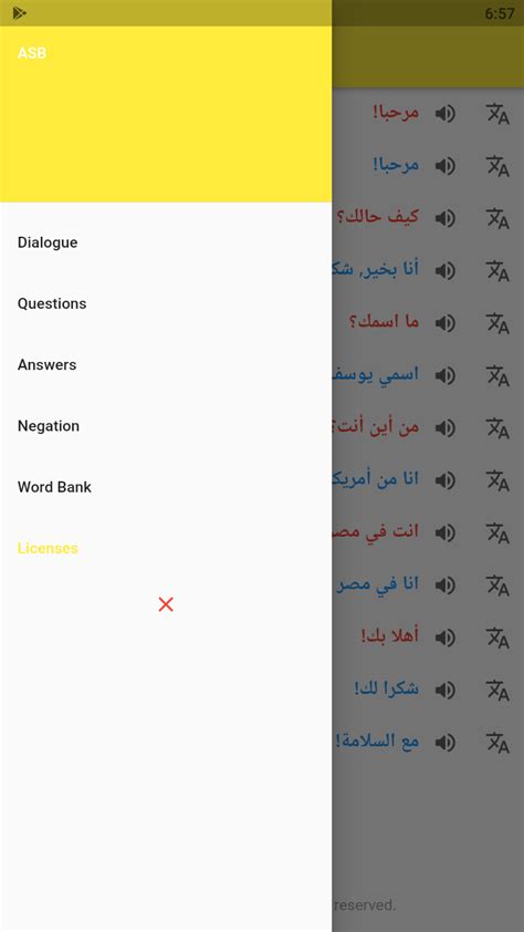 Asb App On Amazon Appstore