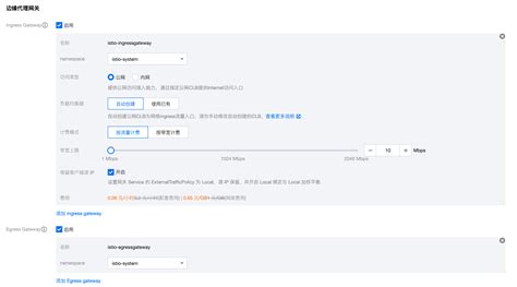 Istio Prelim 1 27 腾讯云