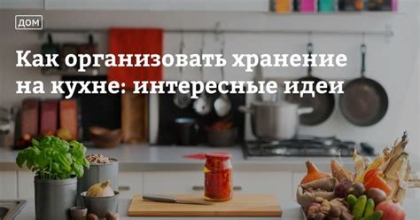 Официальный сайт кулинарных рецептов Юлии Высоцкой «Едим Дома» – сайт ...