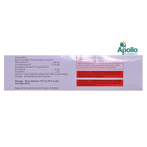 Eritel Ch 80 Trio Tablet 15s Price Uses Side Effects Composition