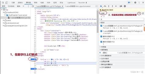 介绍一下主流的浏览器的开发者工具js调试和查看网络请求）浏览器怎么查看请求 Csdn博客