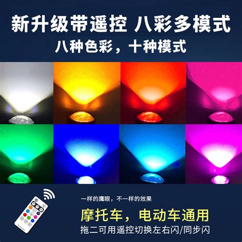 摩托车飞机爆闪灯电动车频闪网红机车12v接线汽车改装巡航领航灯 虎窝淘