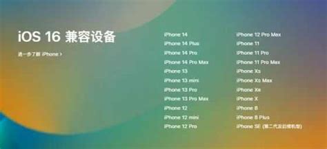 Ios16已请求更新没反应怎么办微商货源网