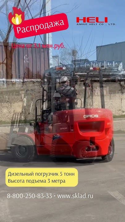 Как перевозить грузы весом 5 тонн Используй вилочный погрузчик Youtube