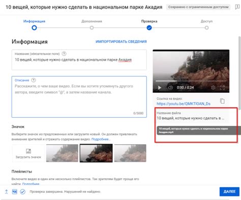 Seo продвижение на «Ютубе полезные инструменты факторы ранжирования и инструкция по