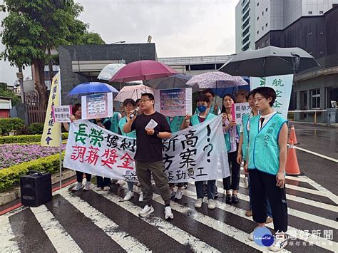 長榮員工抗議資方獲利不調薪 工會要求年度調薪不低於五千元