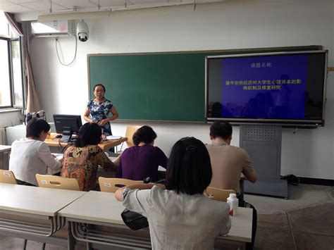 北京工商大学体育教学部