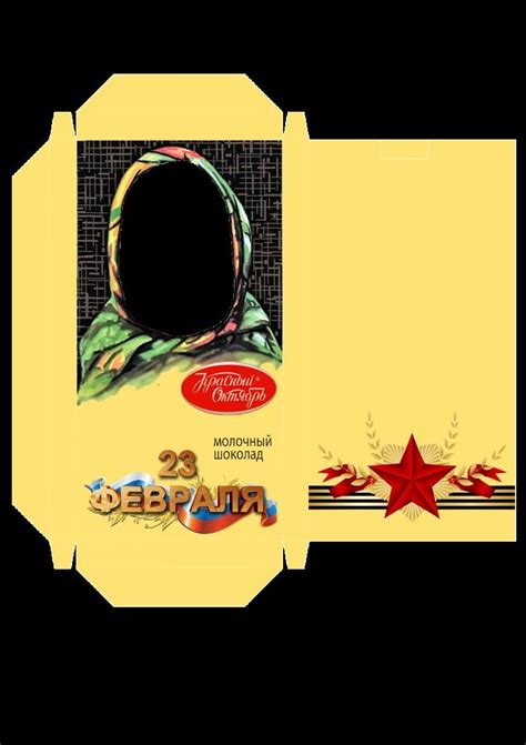 Пин на доске Быстрое сохранение